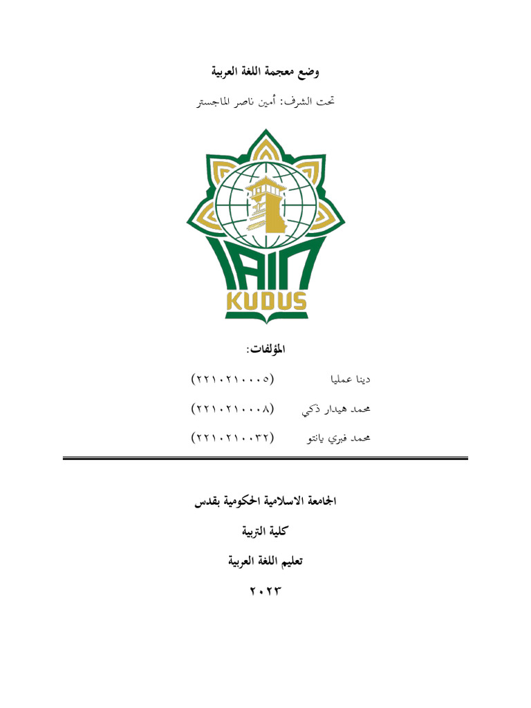 Fiqhullughoh Kel. 11. | PDF