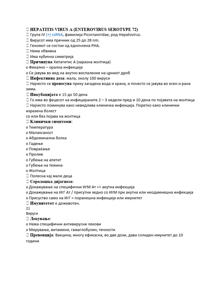 Prva Dekada Mikro2 | PDF