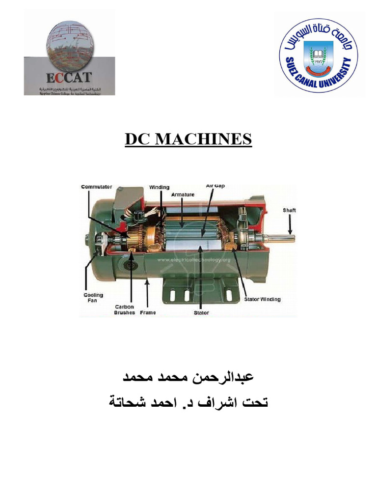 DC Machines | PDF | Steel | Cast Iron