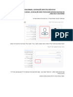 Form 988 | PDF