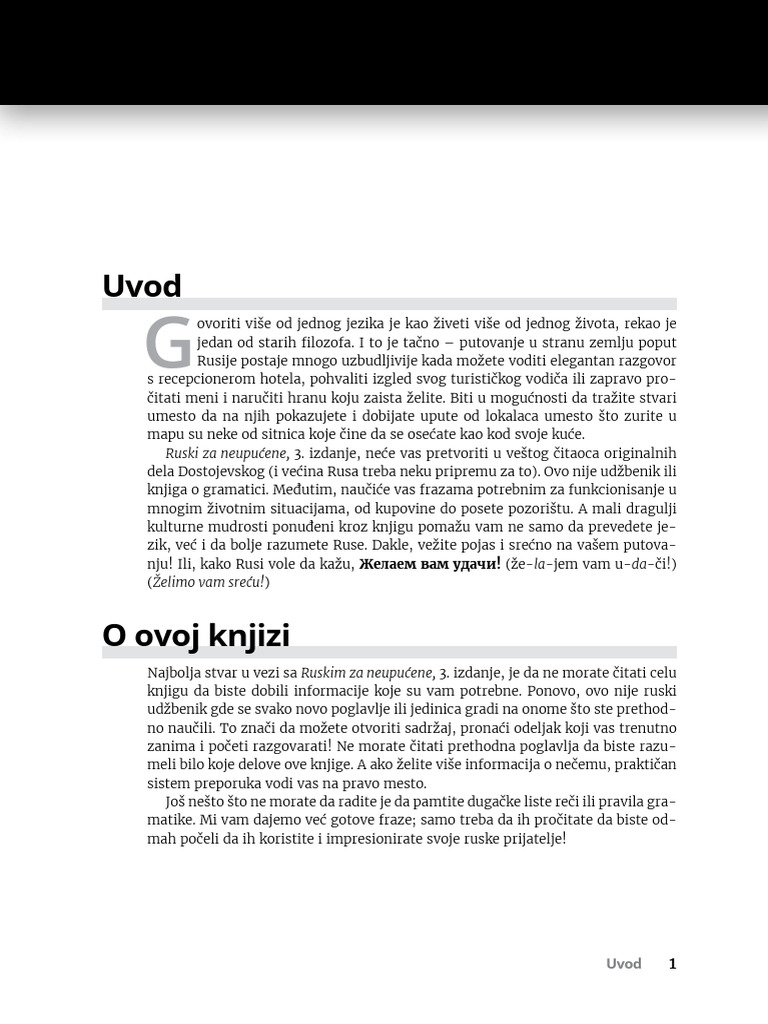 Uvod RUSN | PDF