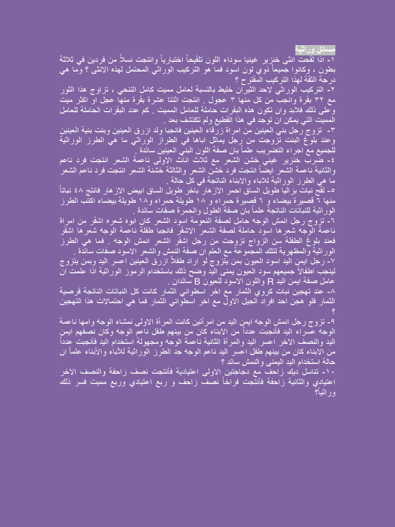 Publication 3 4297 52 | PDF