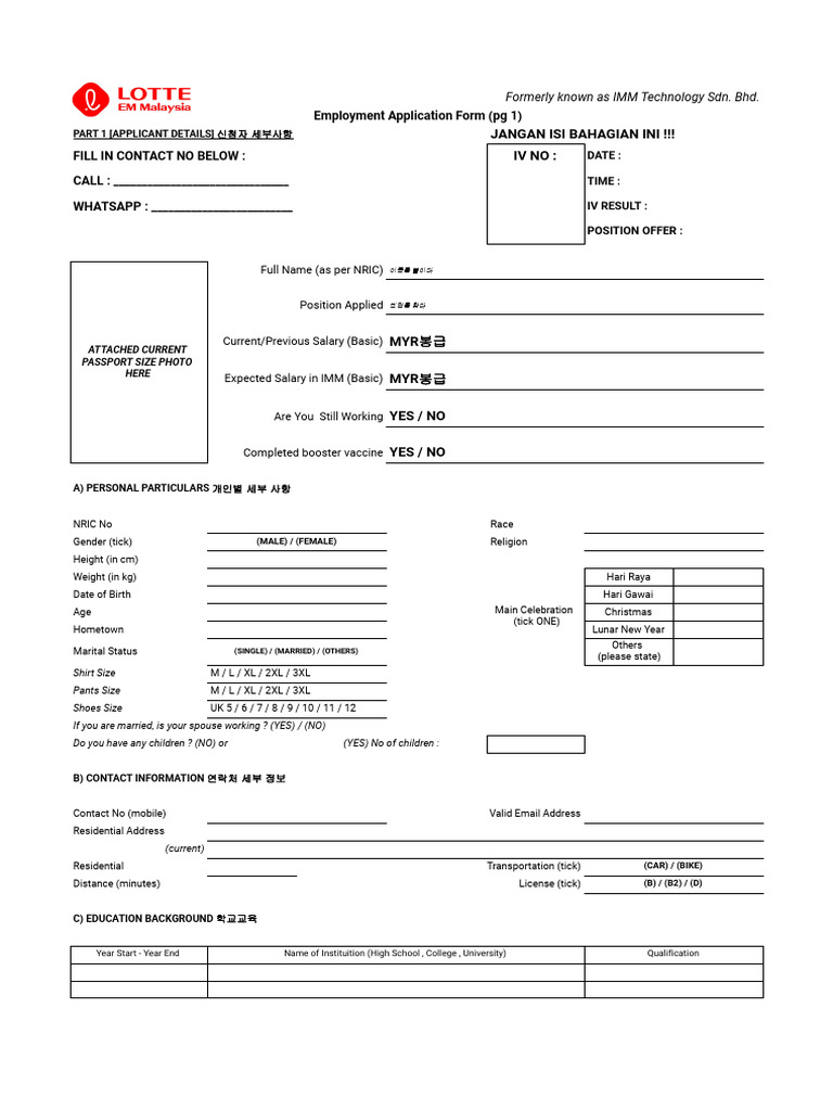 IMM Employment Application Form | PDF