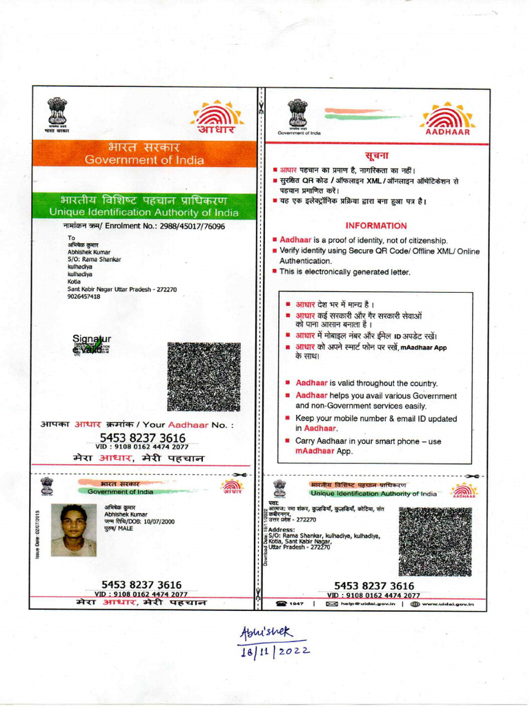 Aadhar Card Scanned Abhishek | PDF
