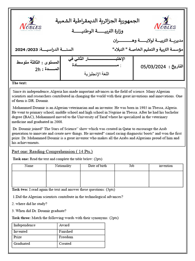 3ms Exam | PDF | Health Care | Medicine