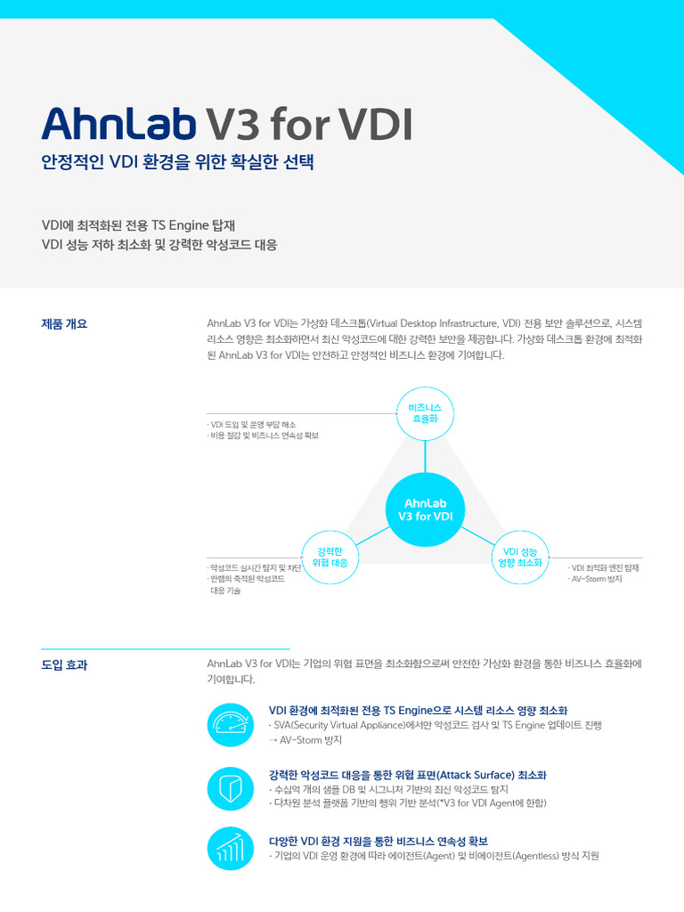 Brochure V3 For VDI | PDF