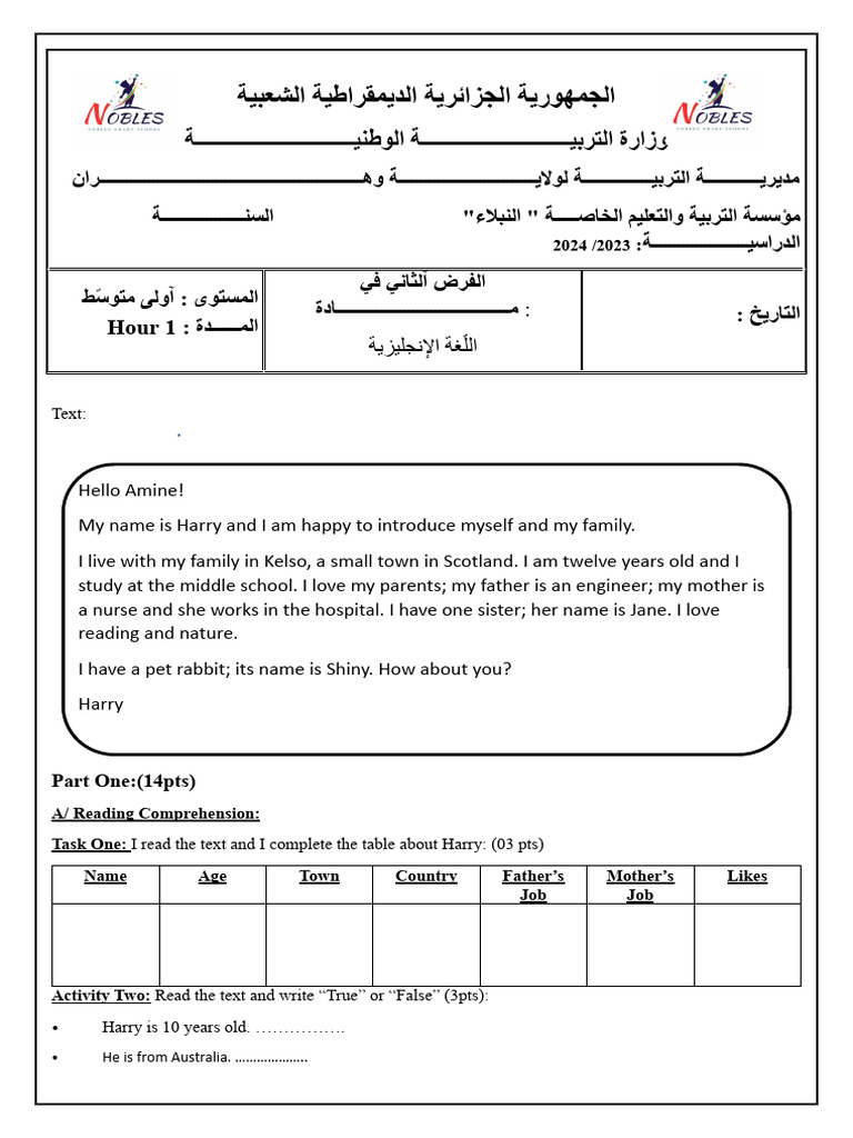 1ms Test | PDF | Linguistics