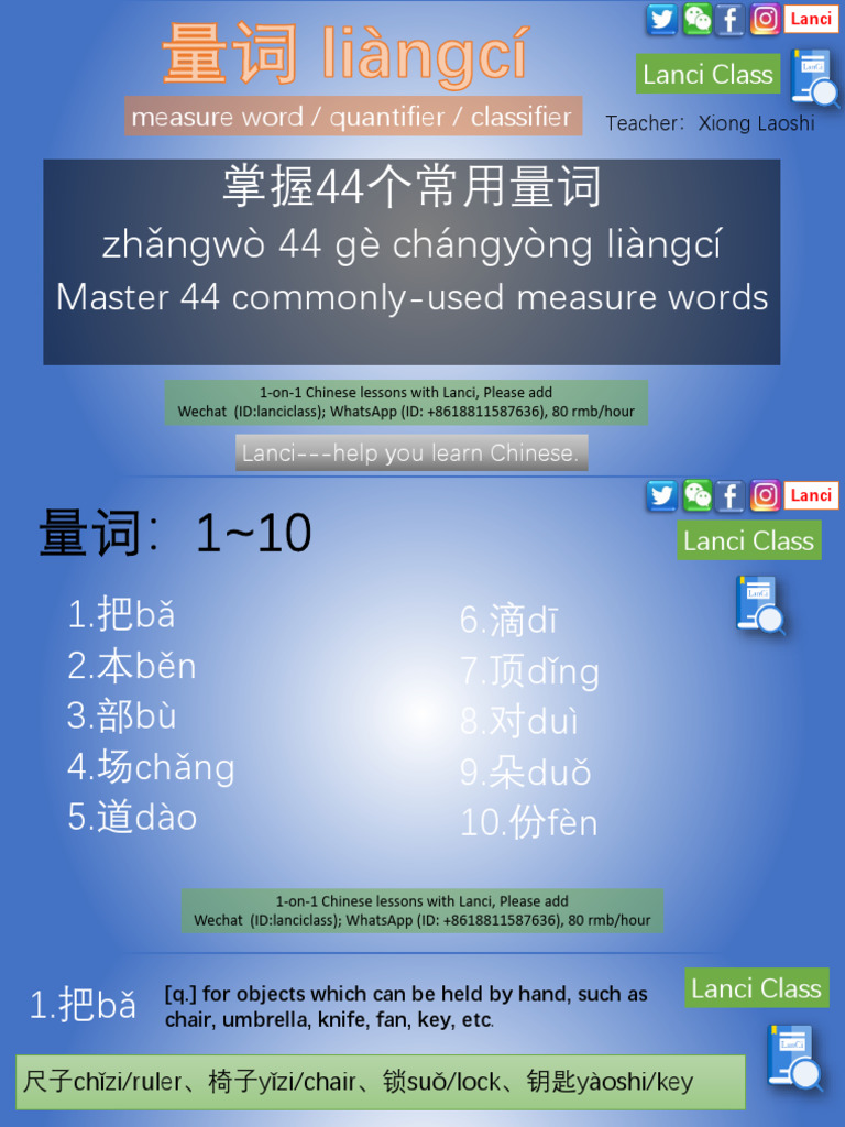 Mastering 44 Common Chinese Measure Words | PDF