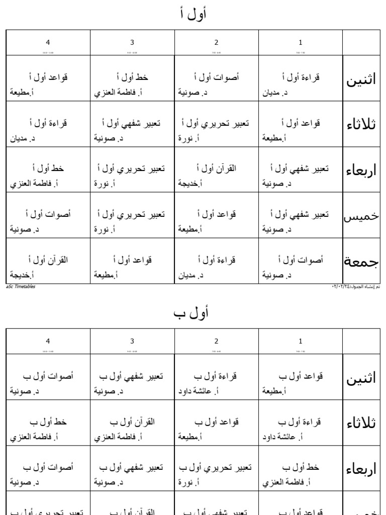 2-45-2-pdf