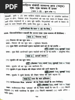 TPS IT Book | PDF | World Wide Web | Internet & Web