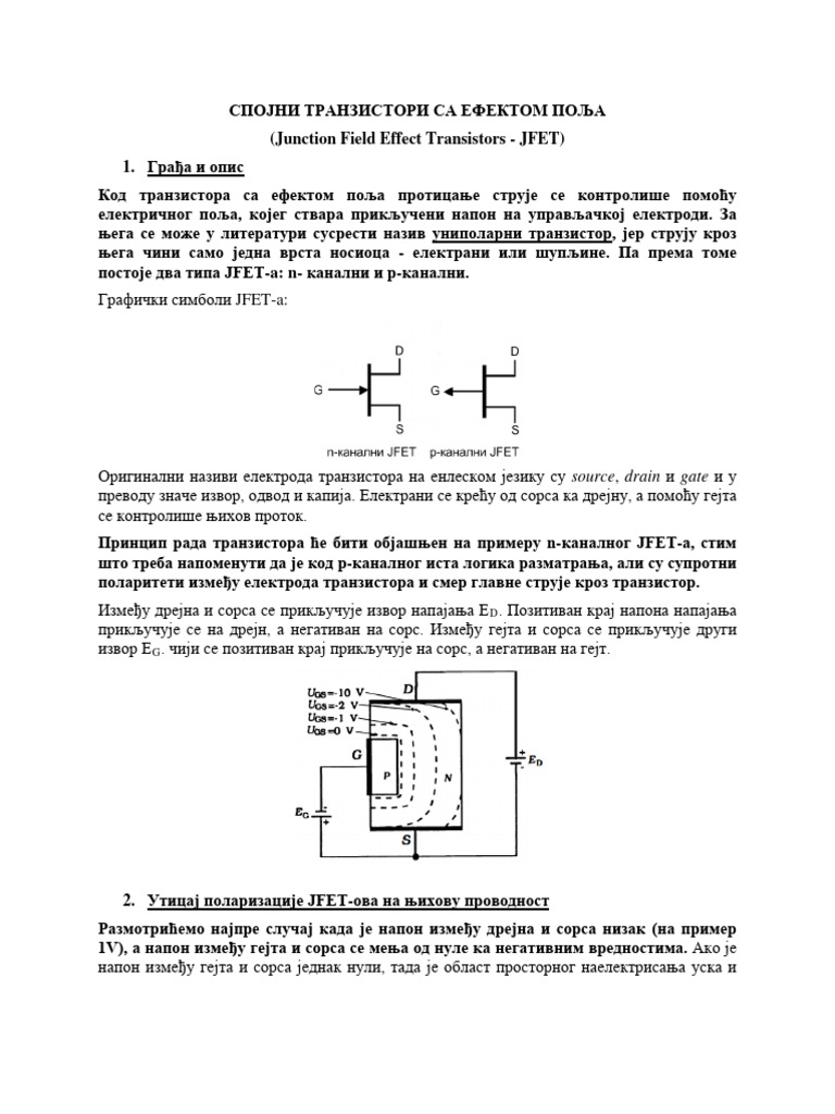 JFET Tranzistori - Konstrukcija I Princip Rada | PDF