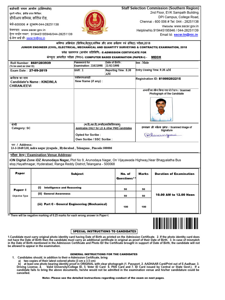 SSC Junior Civil Engineer | PDF | Identity Document | Government And Personhood