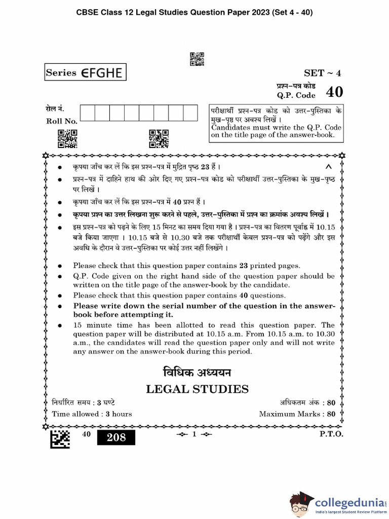CBSE Class 12 Legal Studies 2023 Set 4 | PDF