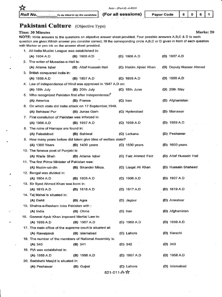 2006 - Pakistani Culture Inter Part - I | PDF