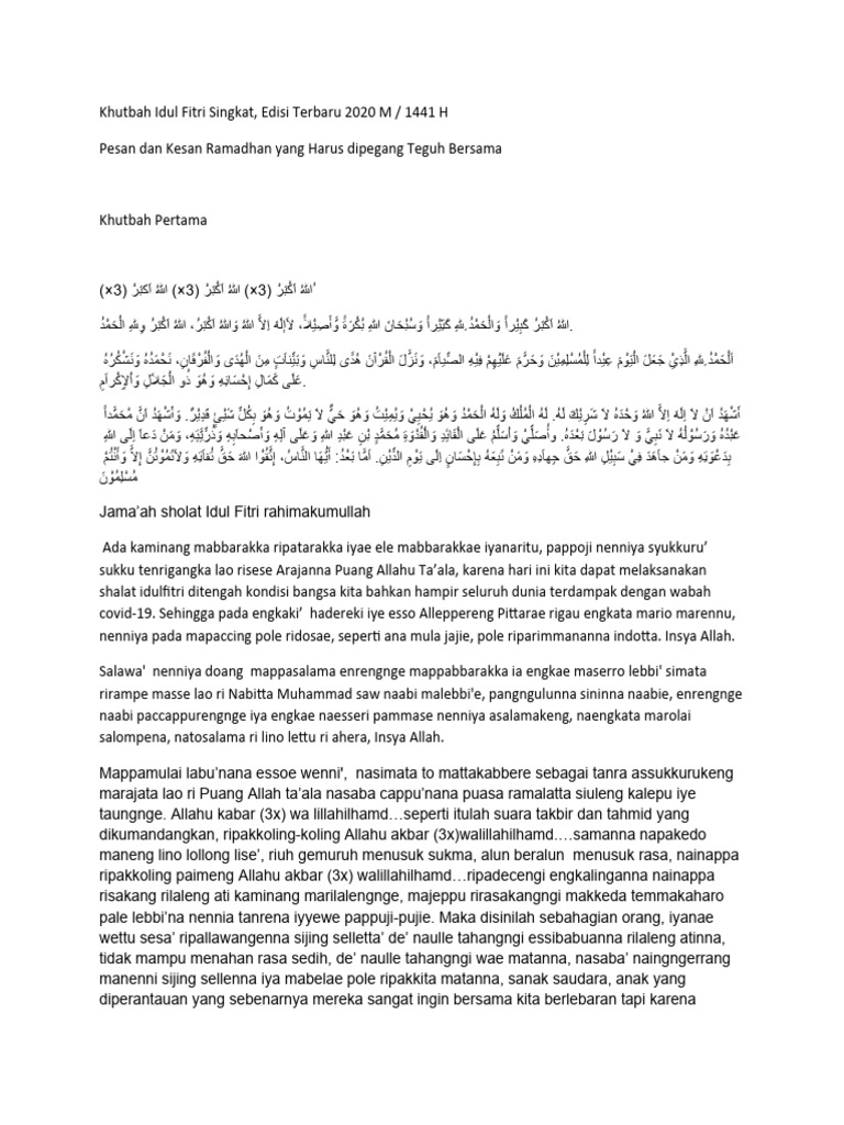 Khutbah Idul Fitri Singkat | PDF | Semitic Words And Phrases | Abrahamic Religions