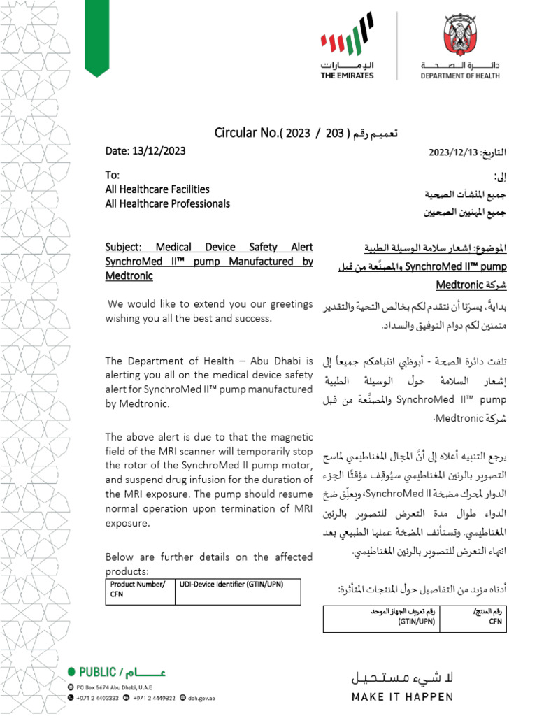 Circular No.: Product Number/ CFN UDI-Device Identifier (GTIN/UPN) | PDF