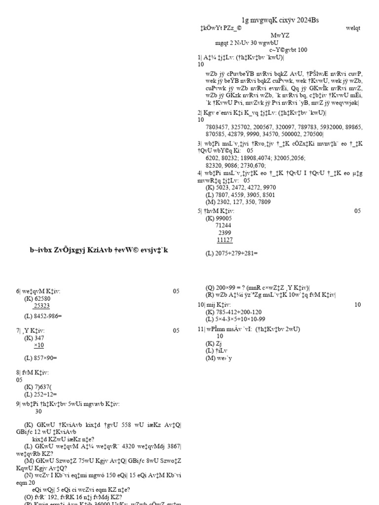 2024 Math Problem Solutions Guide | PDF