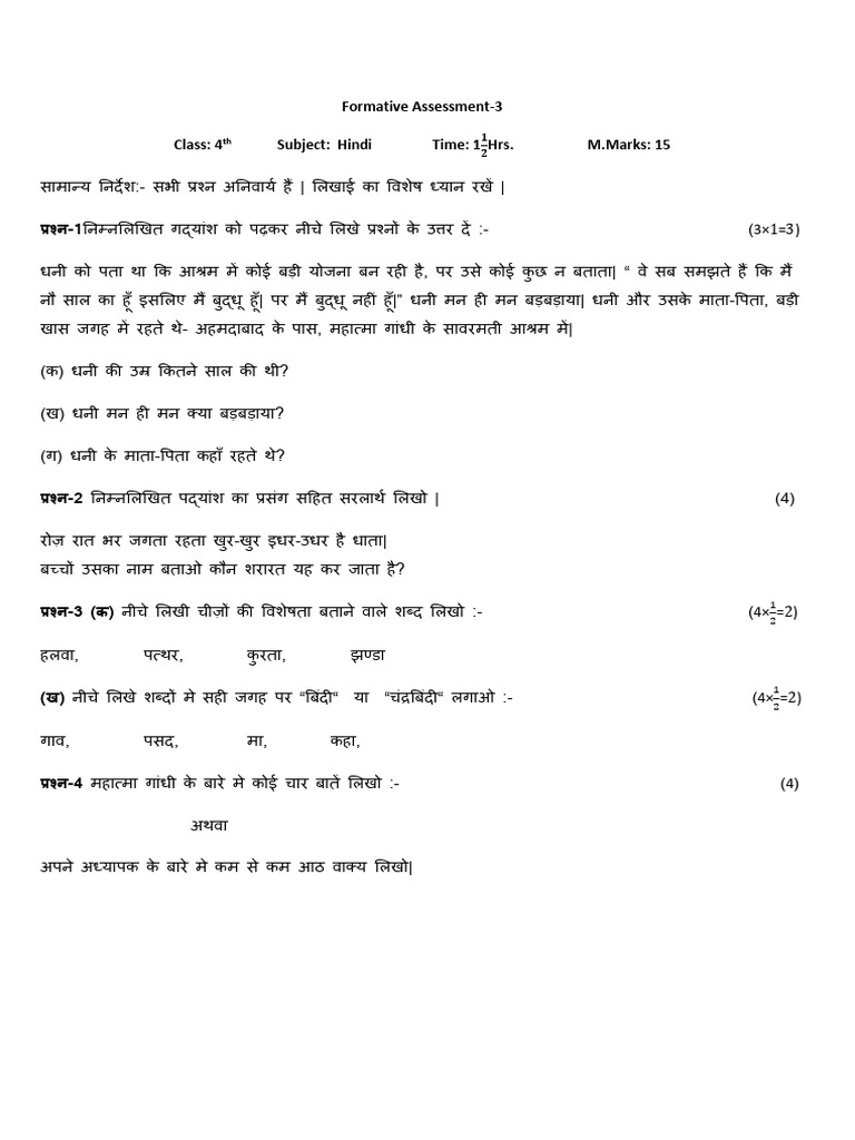 4th Hindi FA-III-23 | PDF