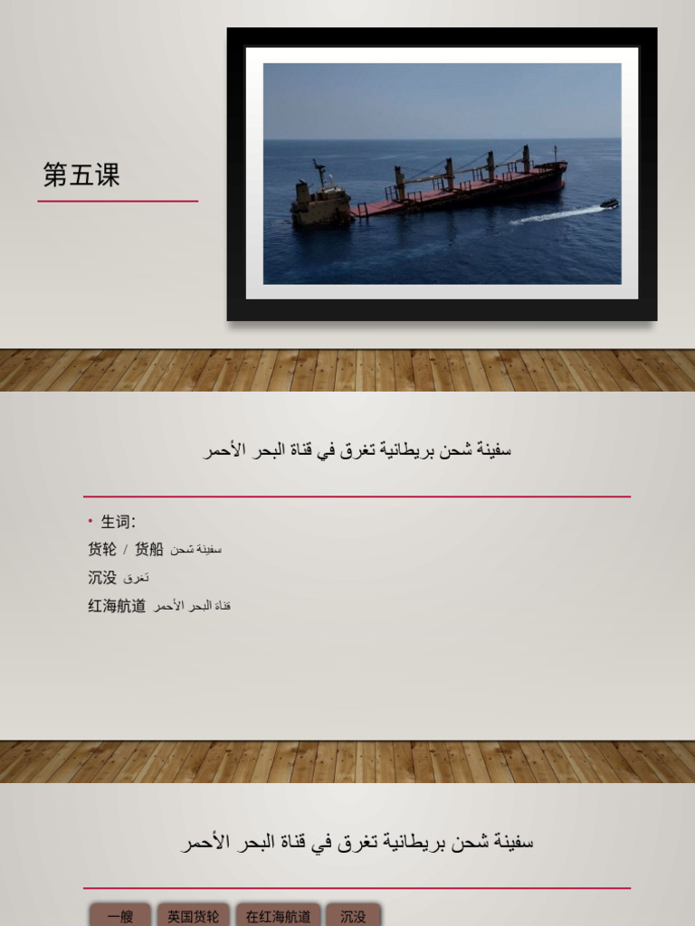 Random Document | PDF