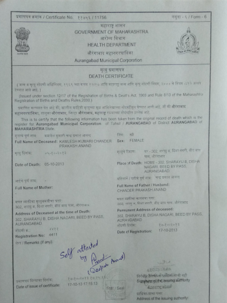 Death Certificate | PDF