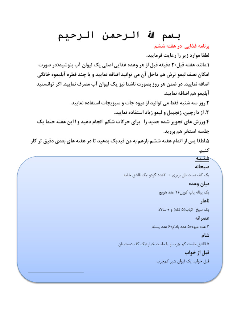 6 7 | PDF