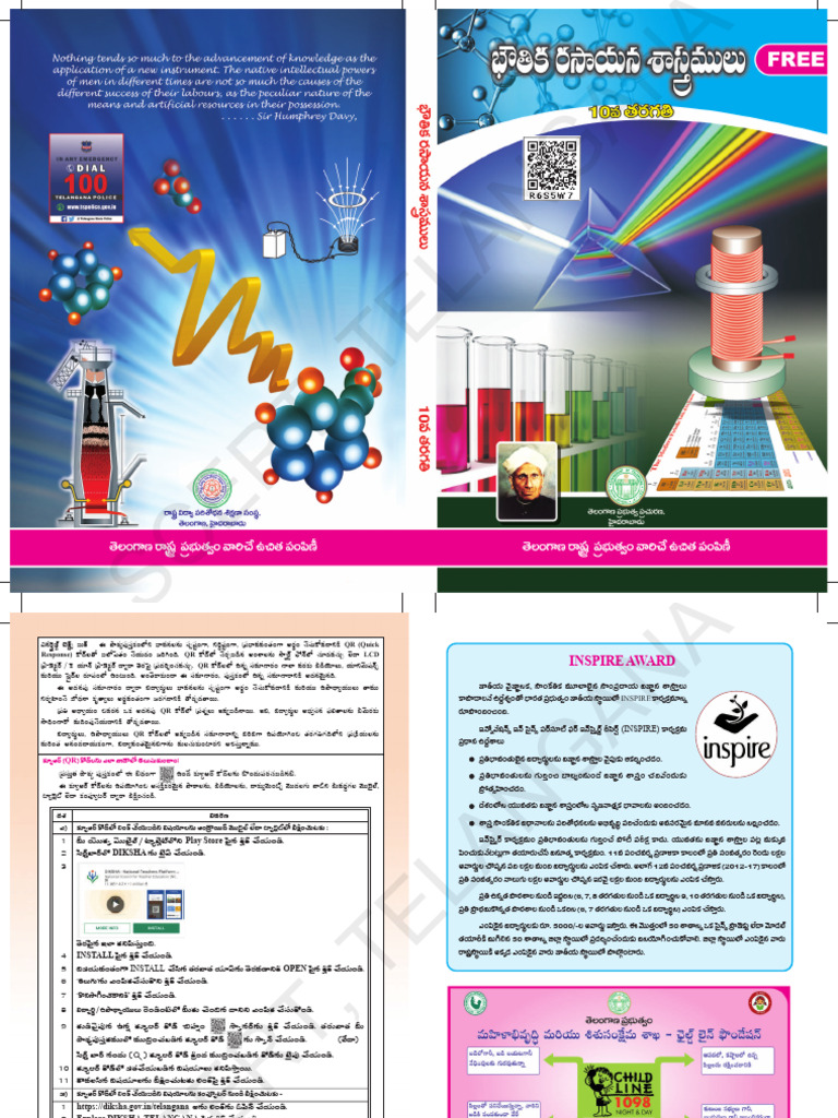 10 Physics TM 2021 | PDF