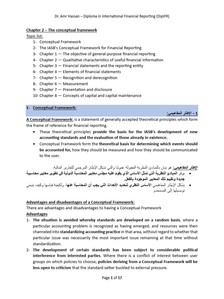 02 Chapter 02 - The Conceptual Framework | PDF | Historical Cost | International Financial ...