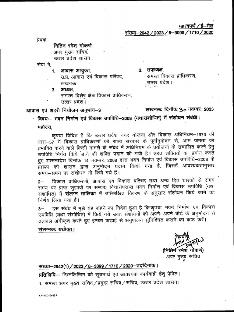 Amendment in Bye Laws | PDF