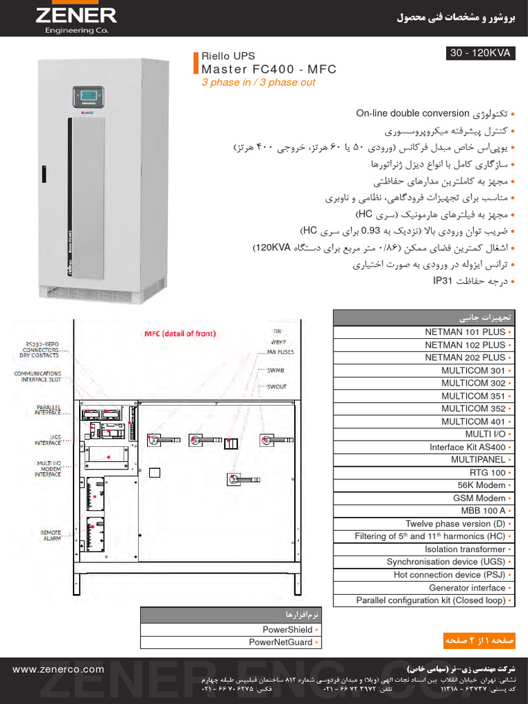 Master FC400 UPS Persian Brochure | PDF