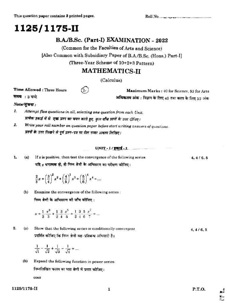 Ba BSC Part 1 Mathematics 2 Calculus 1125 1175-2-2022 | PDF