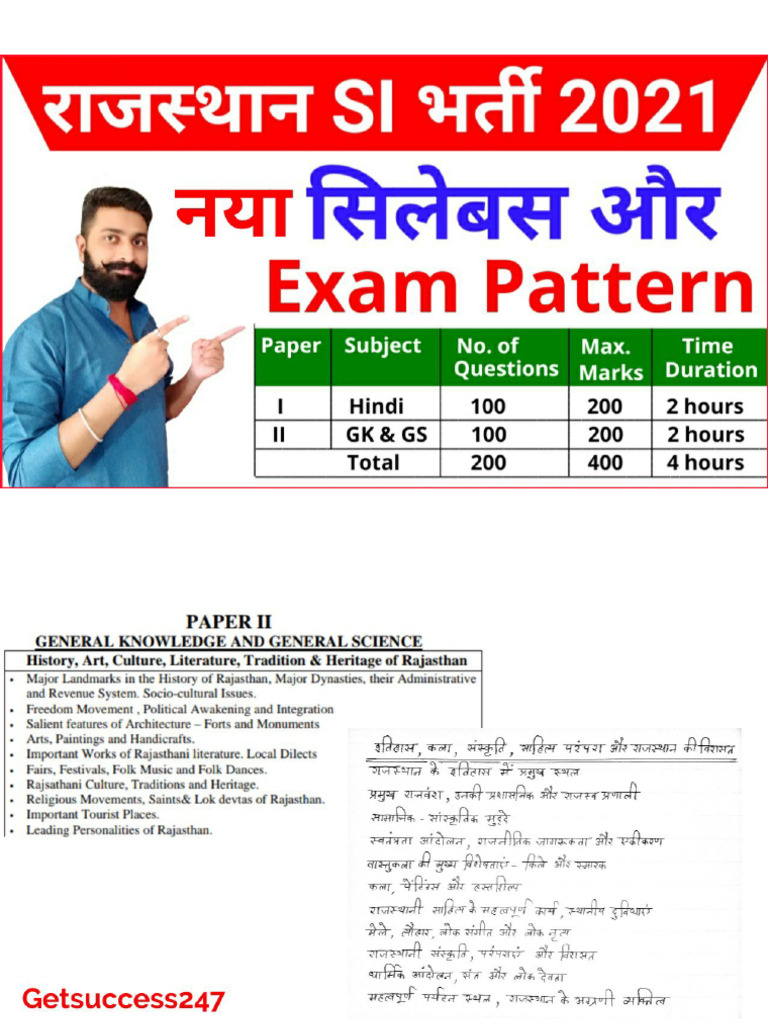 Rajasthan Sub Inspector Paper 2 New Syllabus | PDF