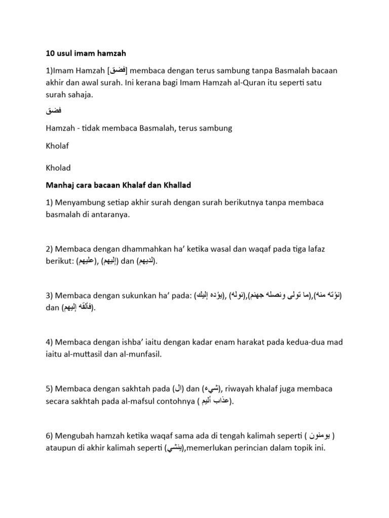Imam Qiraat Hamzah | PDF | Agama & Spiritualitas | Puisi