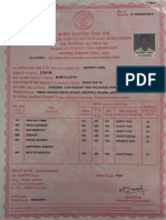 10th Matriculation Certificate | PDF