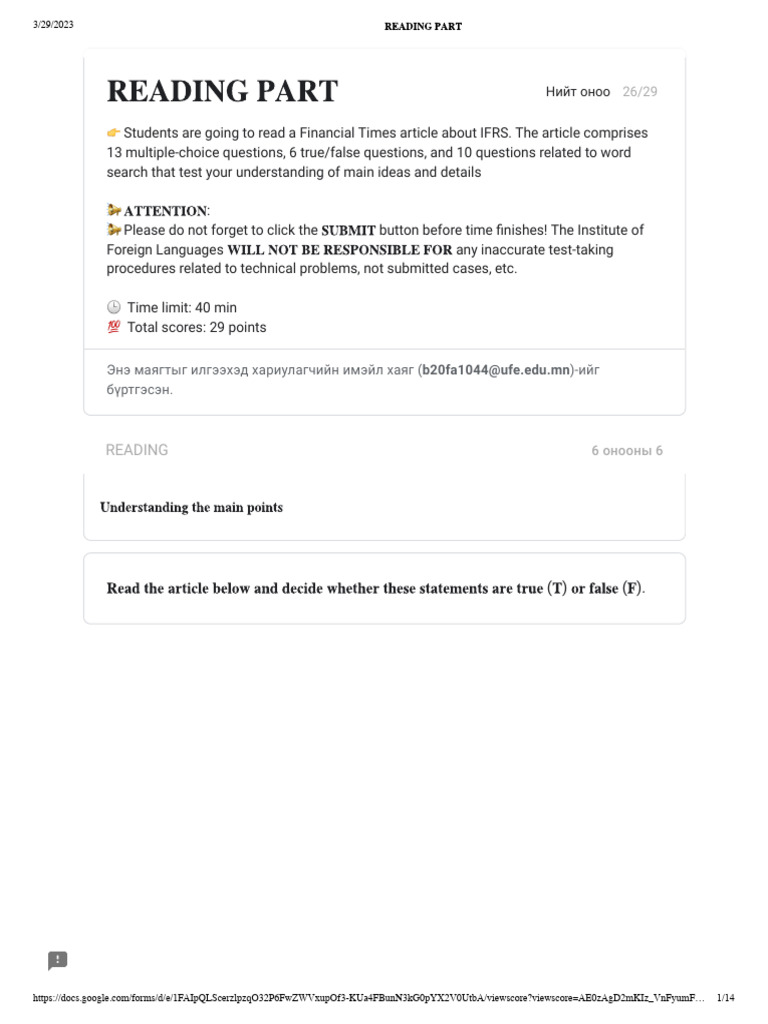 Audit Book | PDF | Refinancing | Margin (Finance)