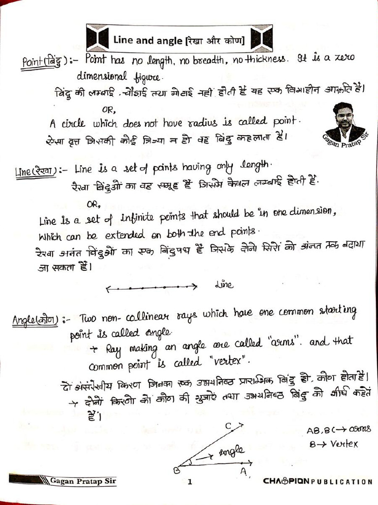 #1 Lina and Angle | PDF