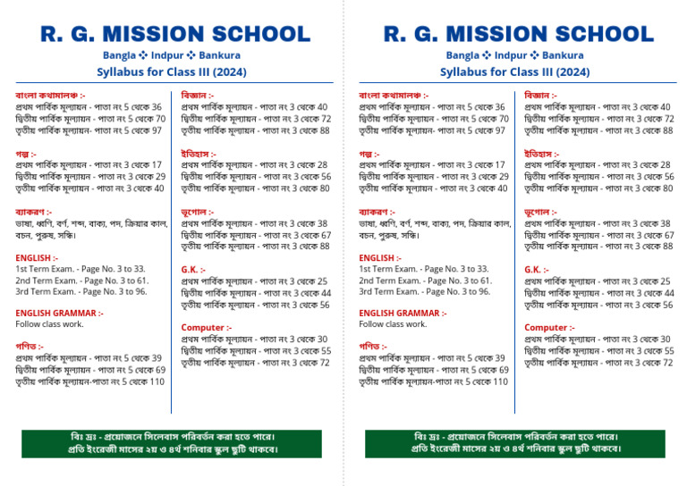 Class III Syllabus 2024 | PDF