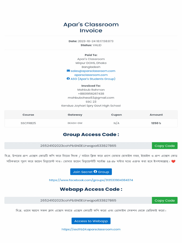 Asg Shop Invoice Sscfrb25!24!10 2023 | PDF