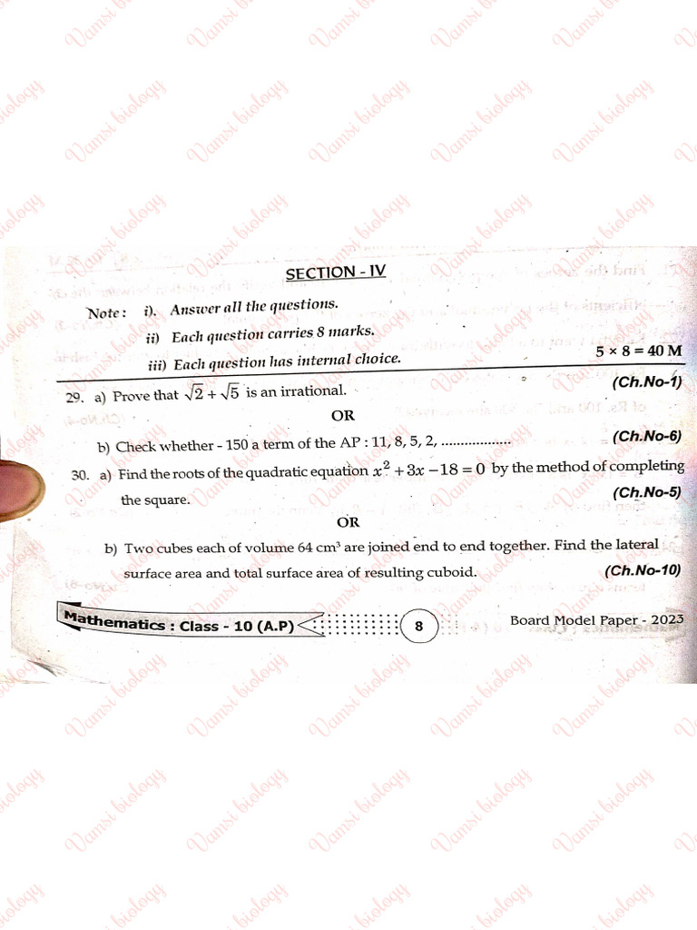 Ap 10th 2023 8 Marks Repeated Imp Questions | PDF