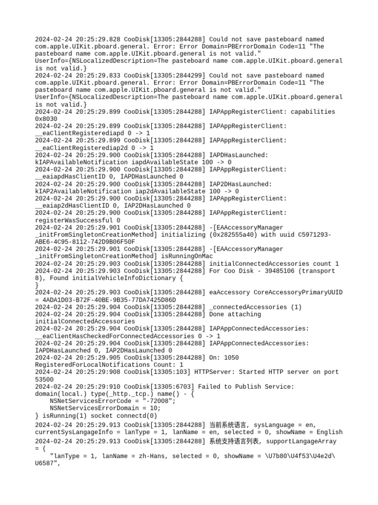 20 25 29 | Download Free PDF | Application Software | Software Engineering