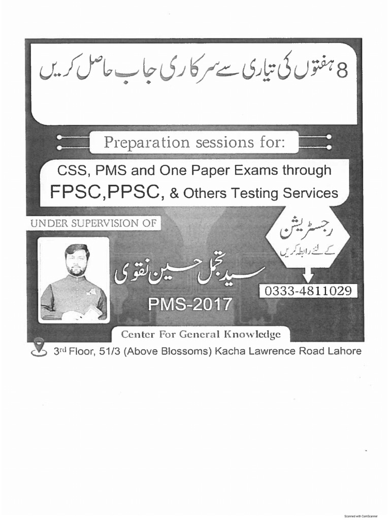 Rough Work For Class | PDF