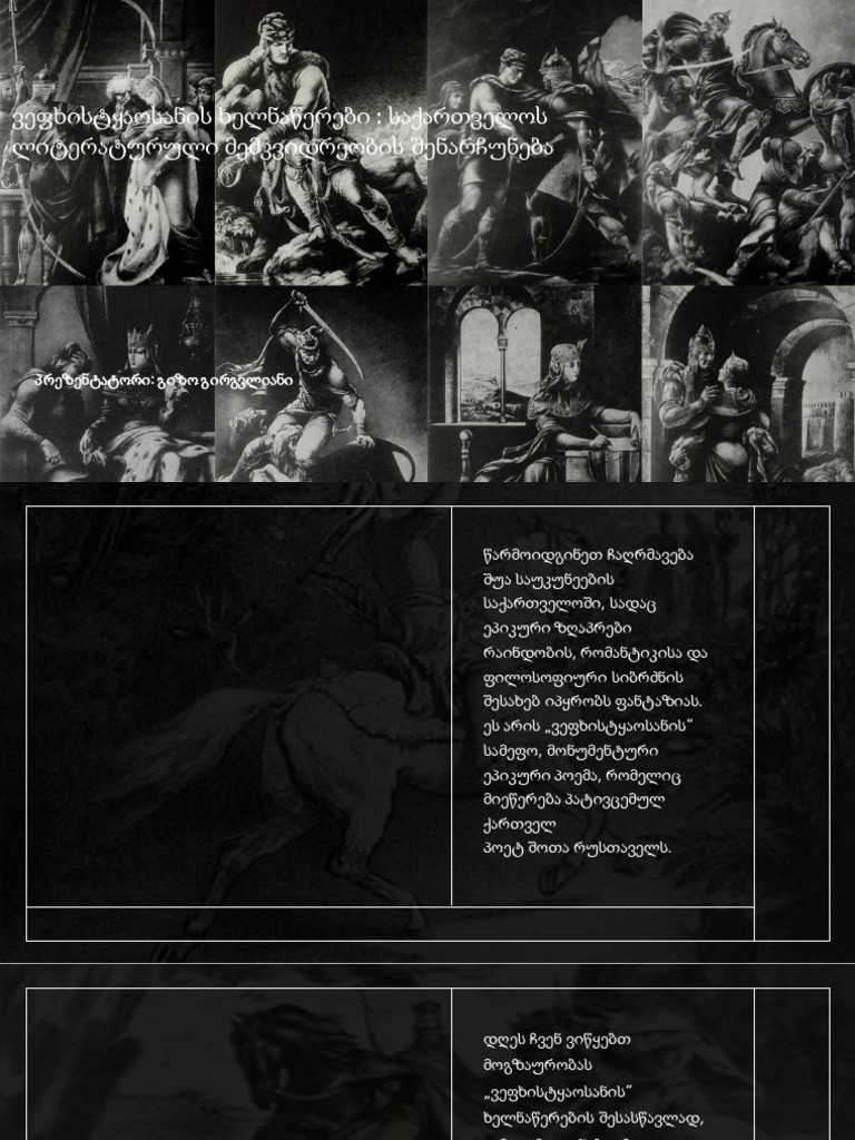 Presentation 8 | PDF