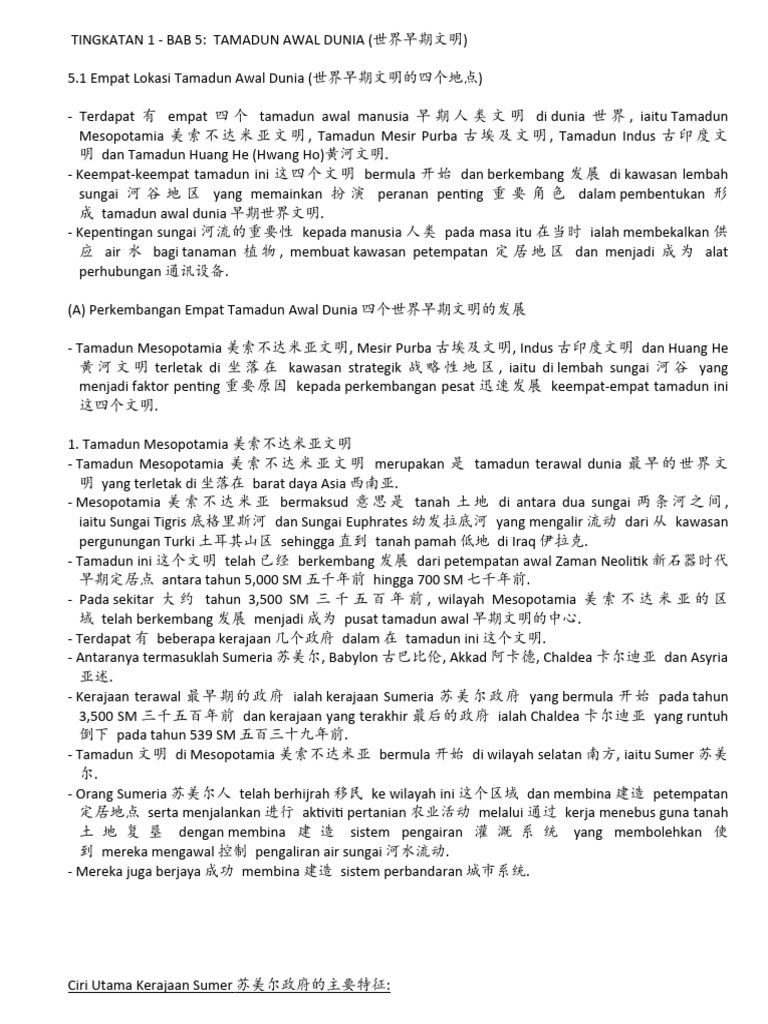 Tingkatan 1 Sej Bab5 | PDF
