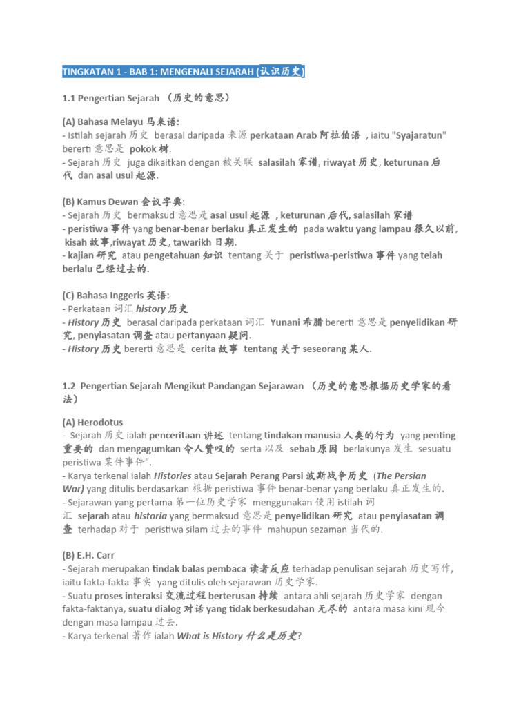 TINGKATAN 1 Sej Bab1 | PDF