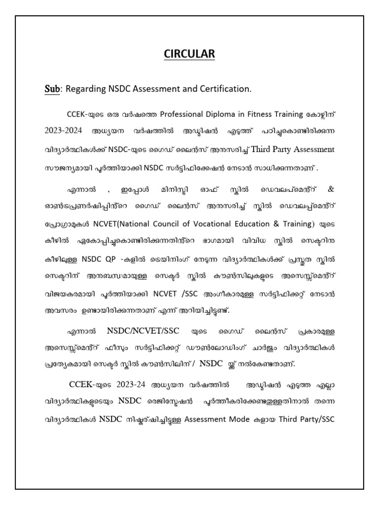 Circular-Nsdc - Assessment-Pdft Course | PDF