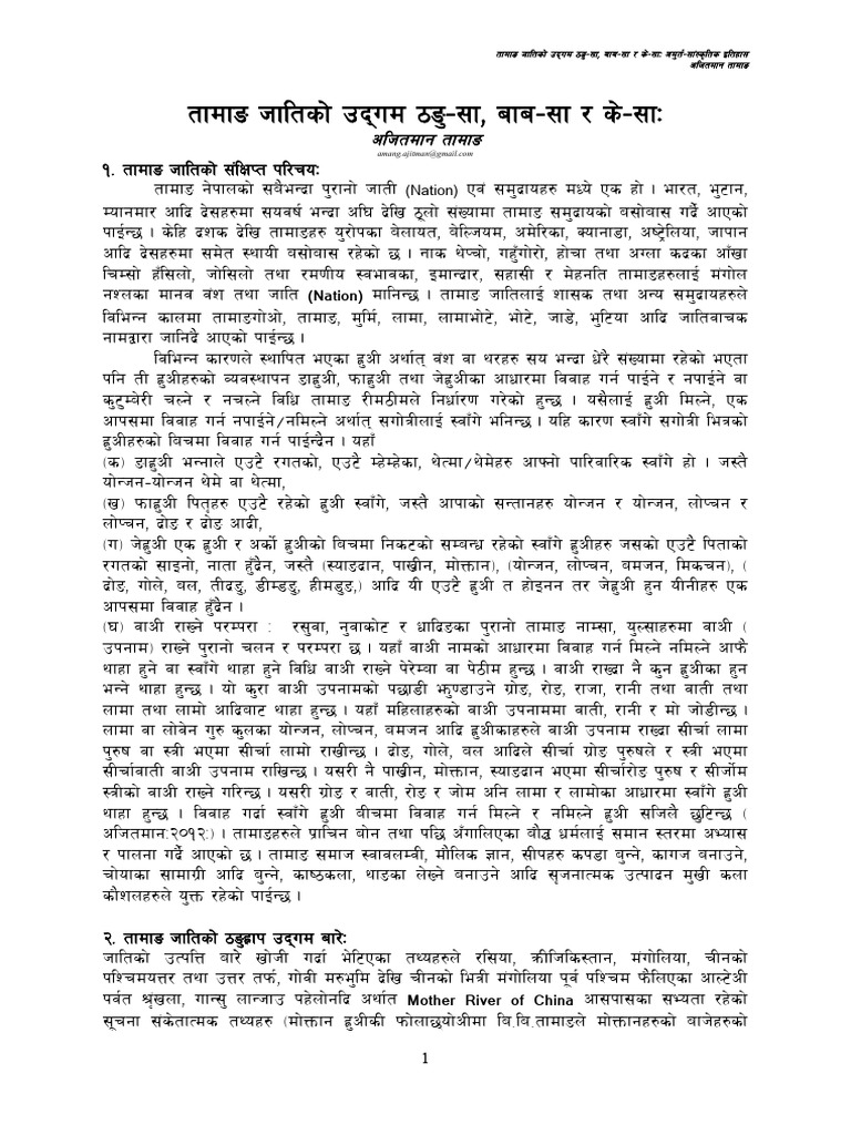 Understanding Tamang Culture | PDF | Nepal | Languages