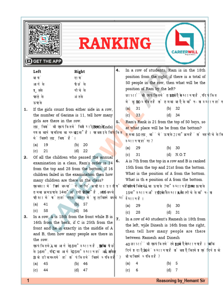Ranking 2 | PDF