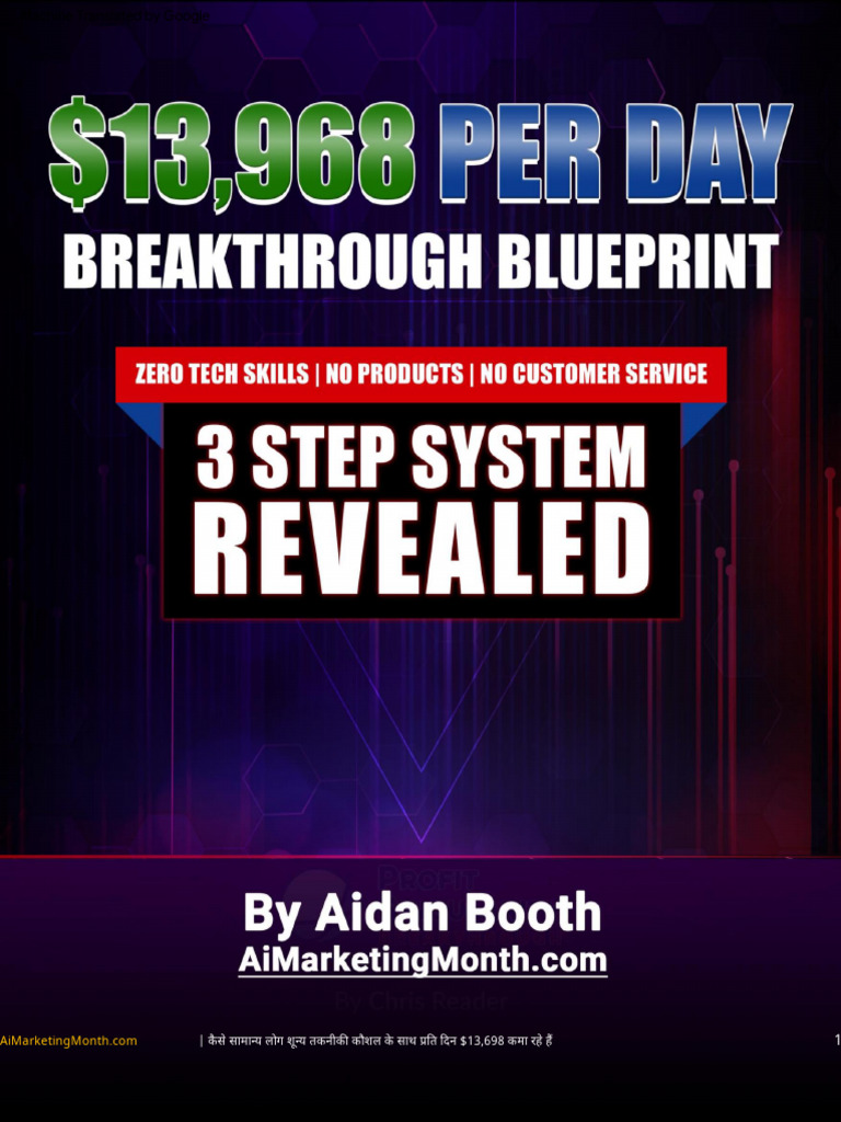 AI-Case-Study Clickbank | PDF