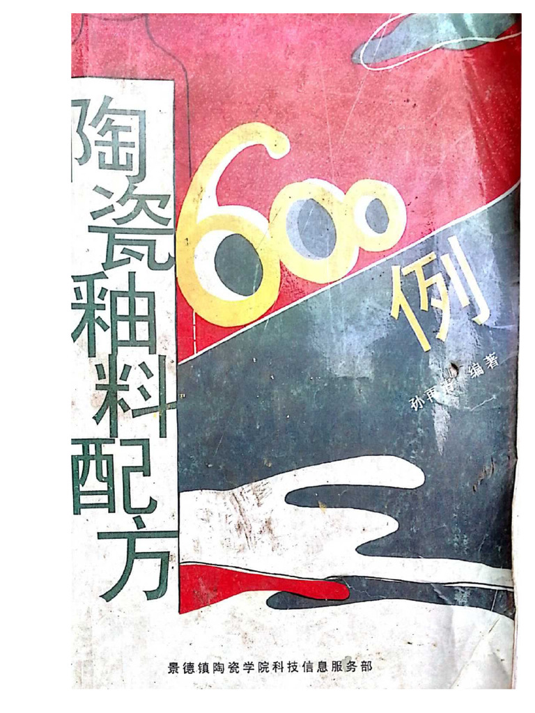 600 Cong Thuc Men3 | PDF