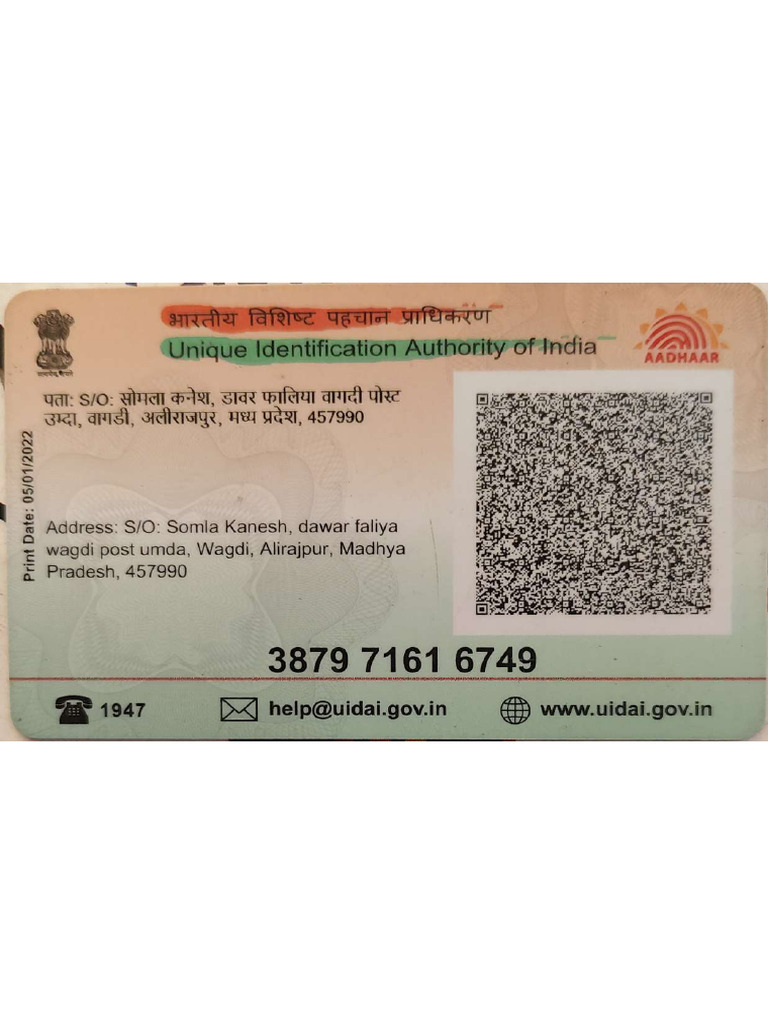 Dhiru Operator D | PDF