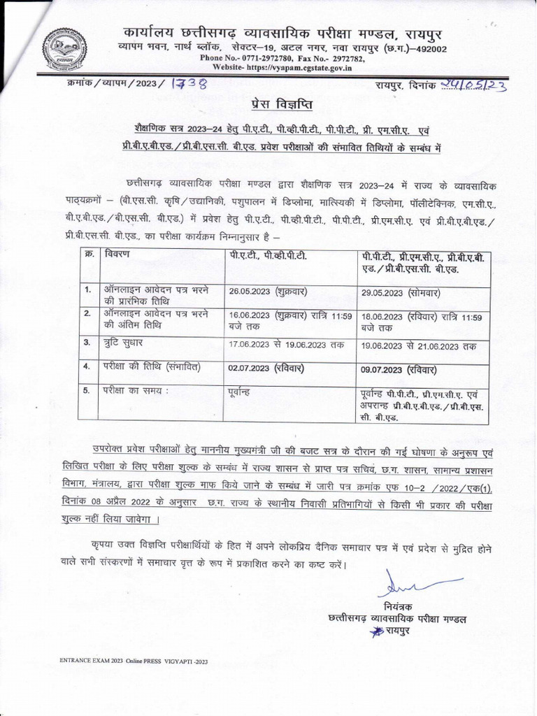 Pat Pet New Portfolio | PDF